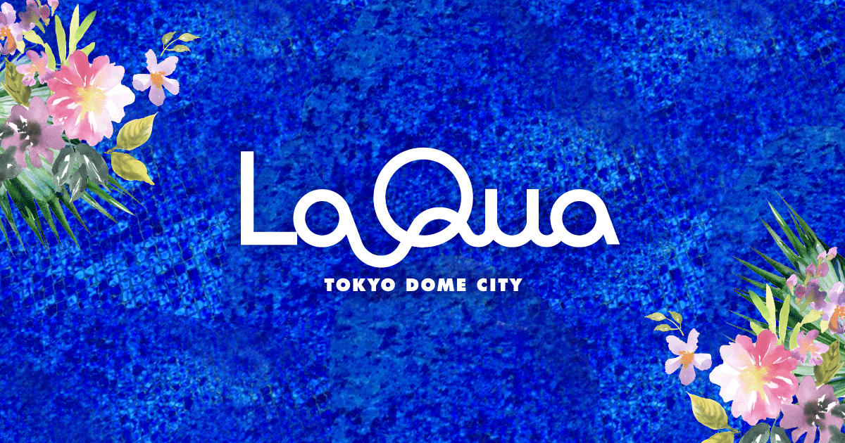 Spa LaQua - Spa LaQua | LaQua - LaQua